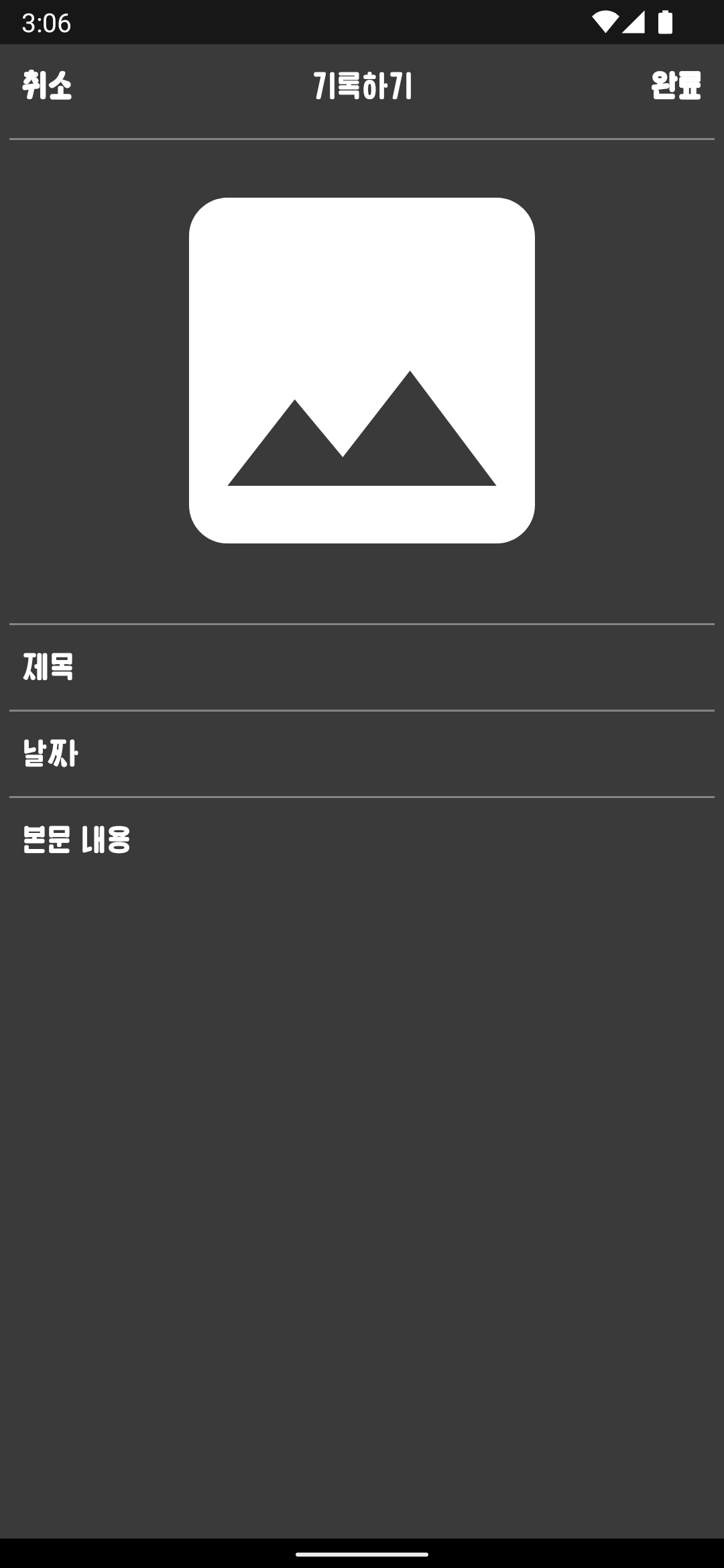 GitHub - EJLee1209/ChunCheonConquest: 2022_서공제_춘천정복