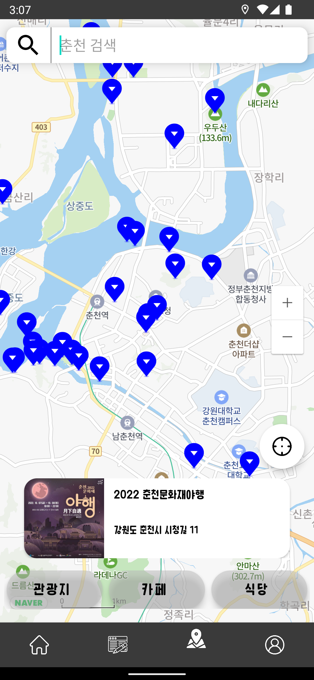 GitHub - EJLee1209/ChunCheonConquest: 2022_서공제_춘천정복