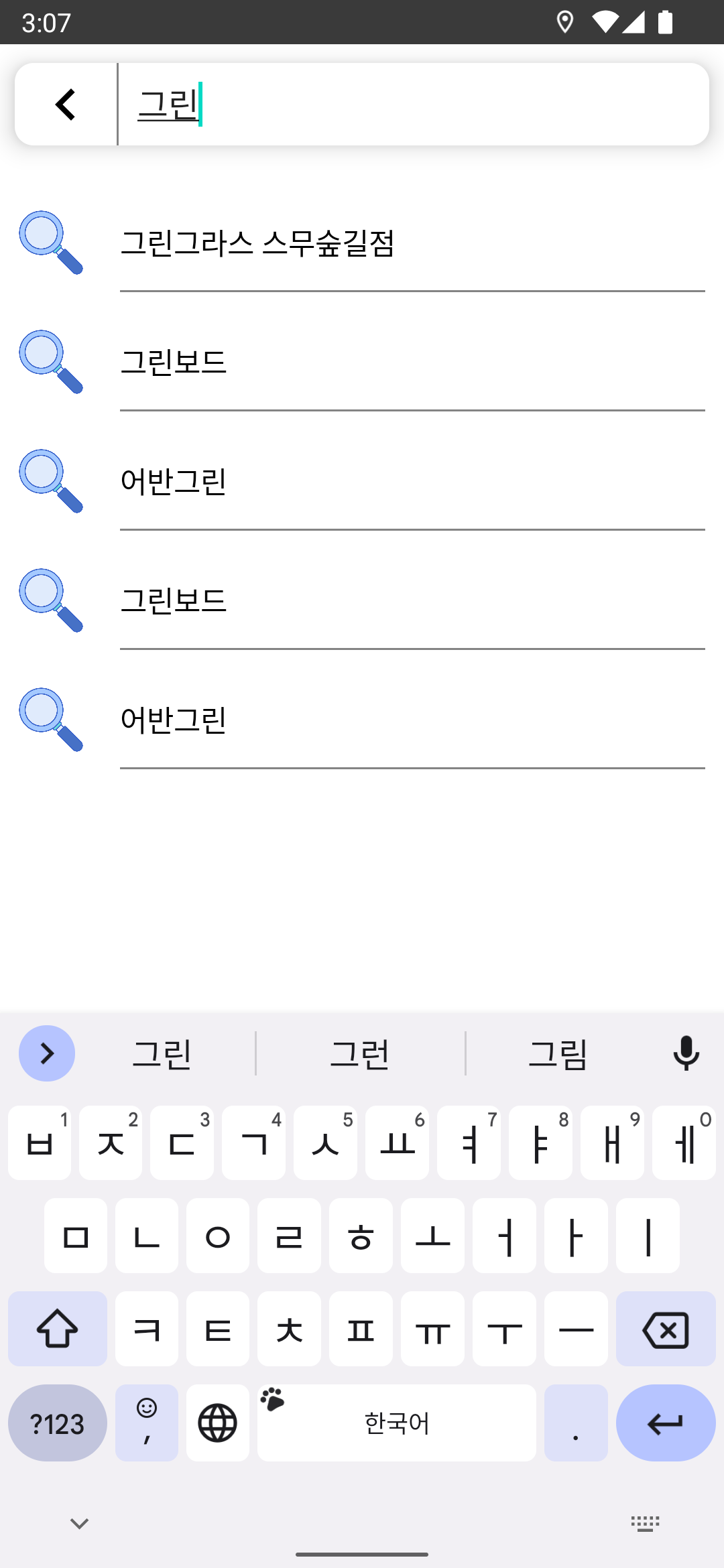 GitHub - EJLee1209/ChunCheonConquest: 2022_서공제_춘천정복