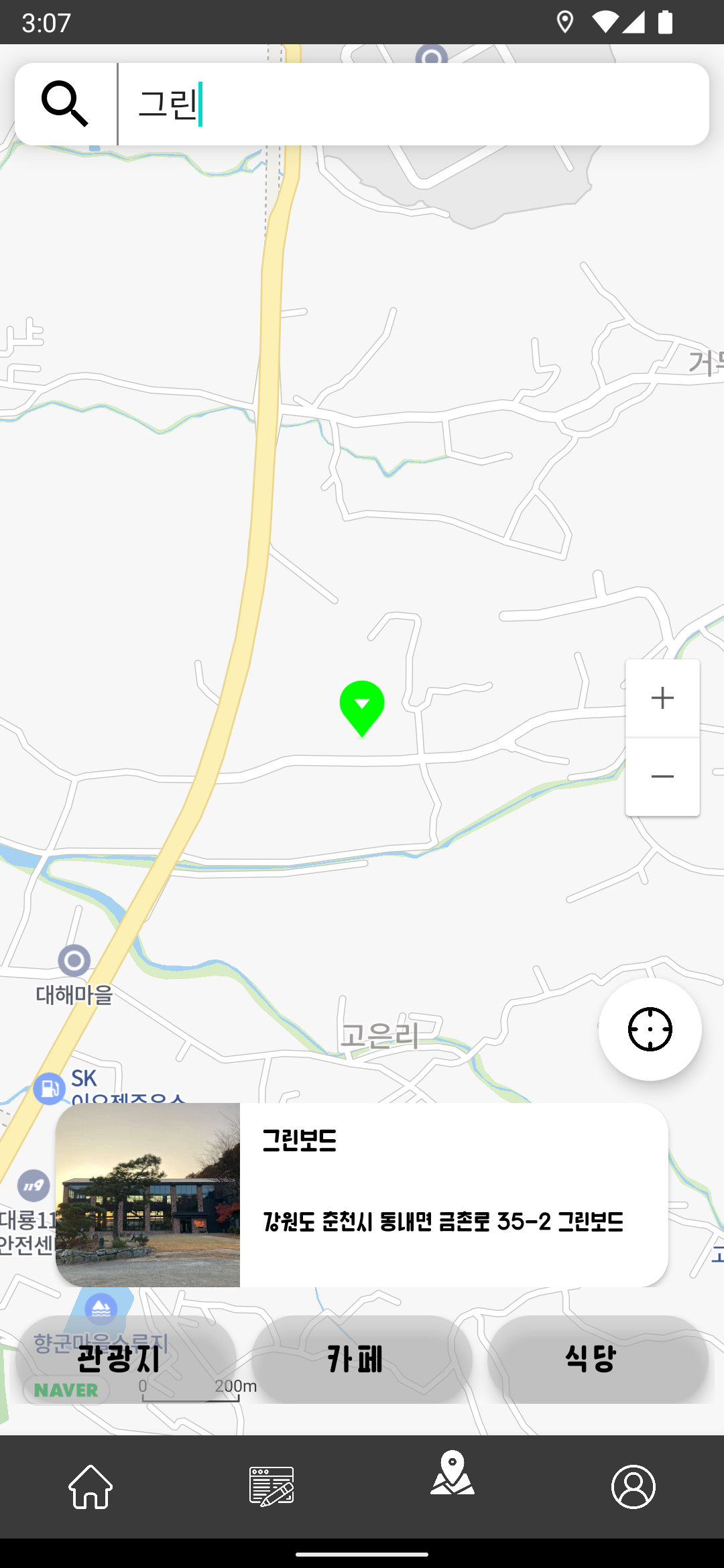 GitHub - EJLee1209/ChunCheonConquest: 2022_서공제_춘천정복