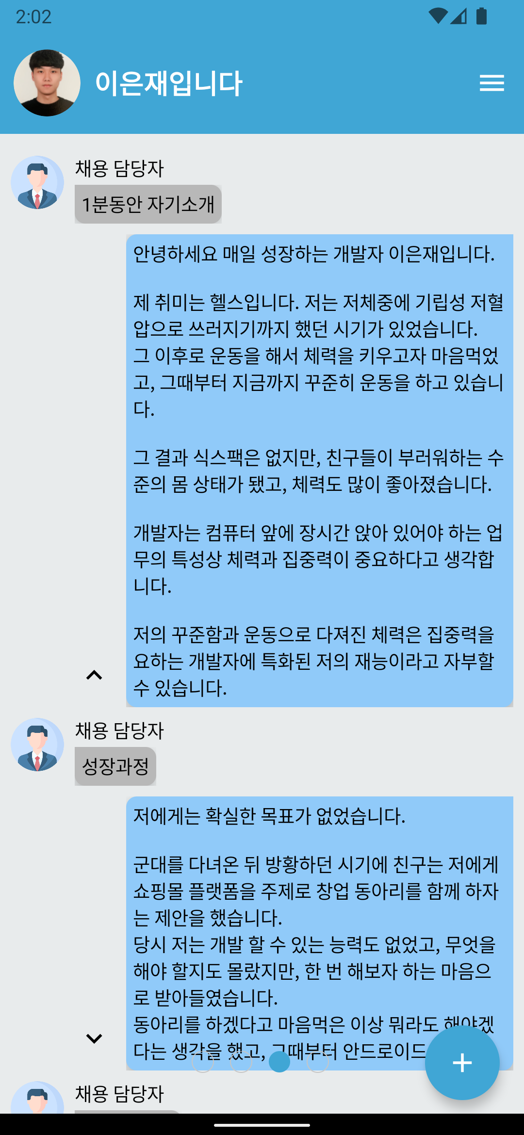 GitHub - EJLee1209/smart-portfolio: 더존비즈온 기업 과제