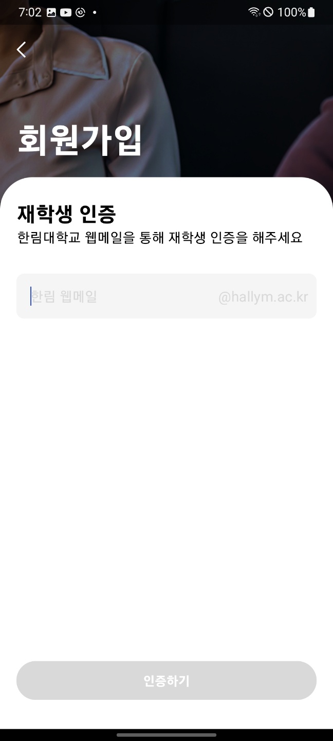 GitHub - EJLee1209/HallymTaxi: 한림대학교 택시 합승 앱 프로젝트 림카