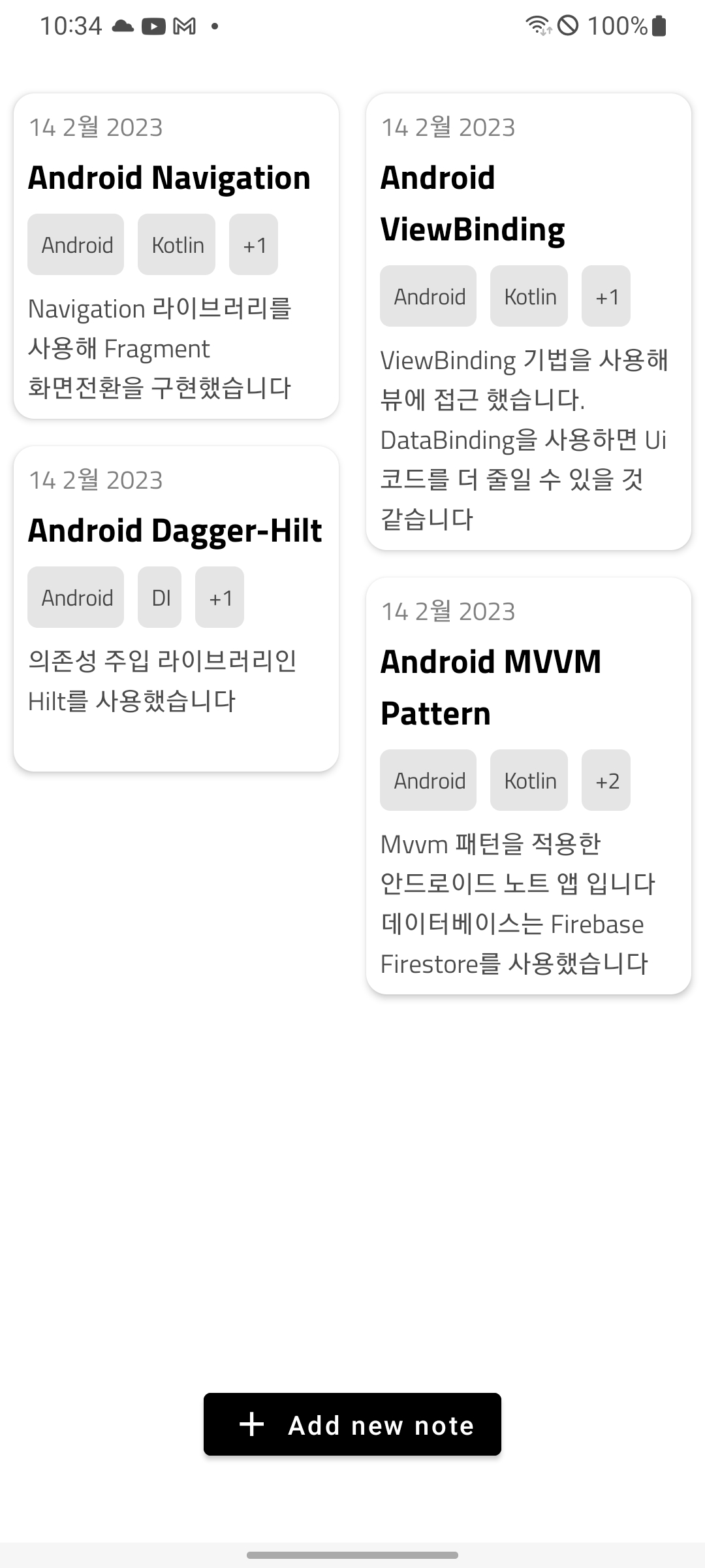 GitHub - EJLee1209/NoteApp: NoteApp with MVVM, Firebase