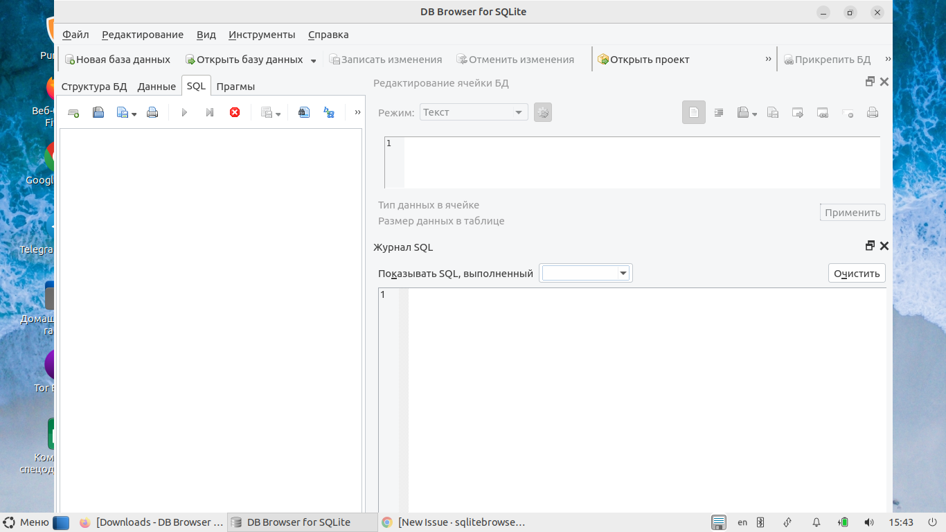 Does not expand to full screen. Workspace not available. · Issue #3336 · sqlitebrowser ...