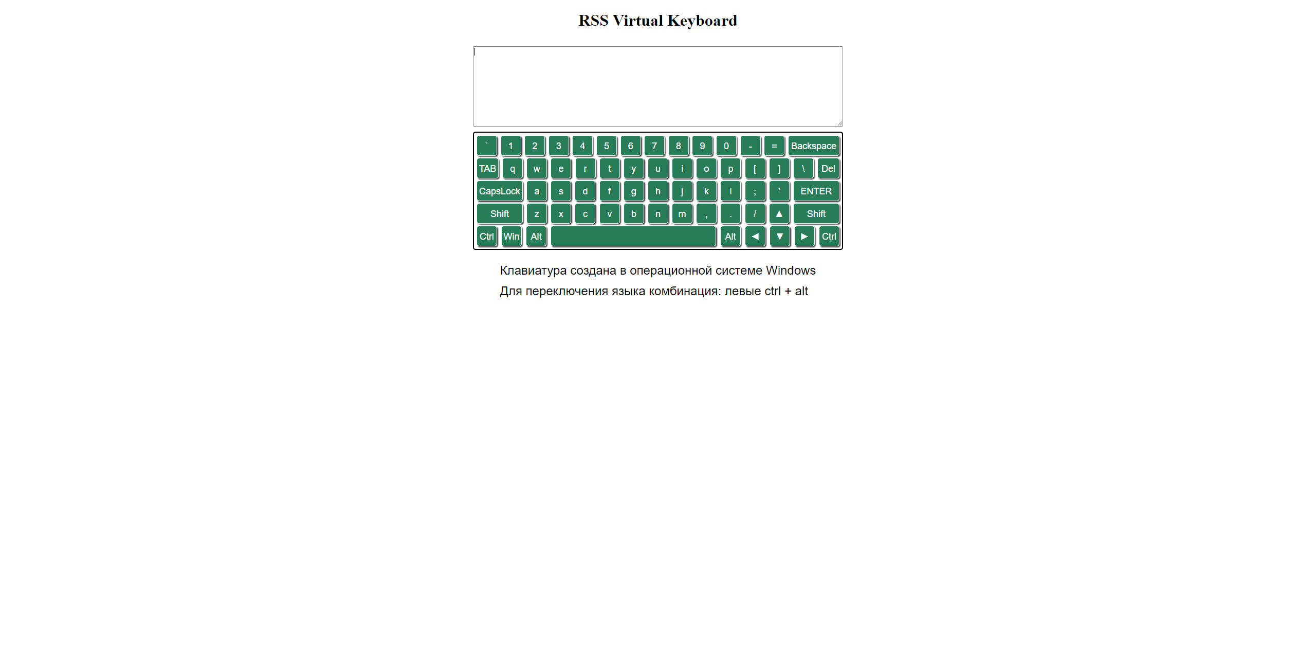 GitHub - atmoranso/virtual-keyboard