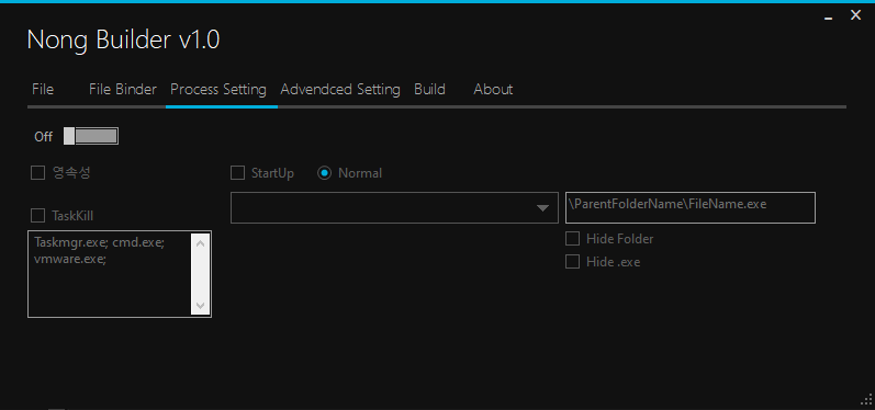 GitHub - suXjung/Nong-Crypter: Development discontinued