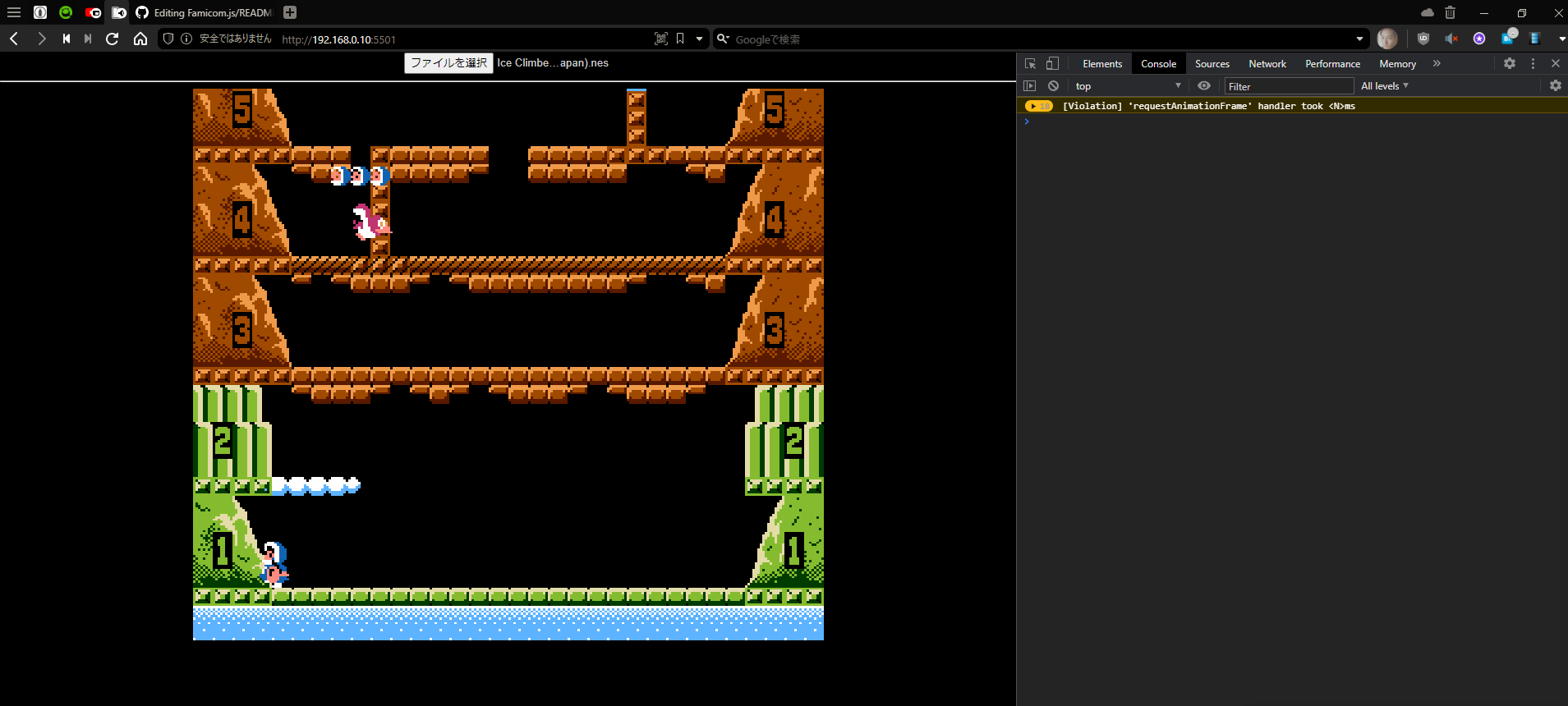 GitHub - kxkx5150/Famicom.js: JavaScript NES Emulator