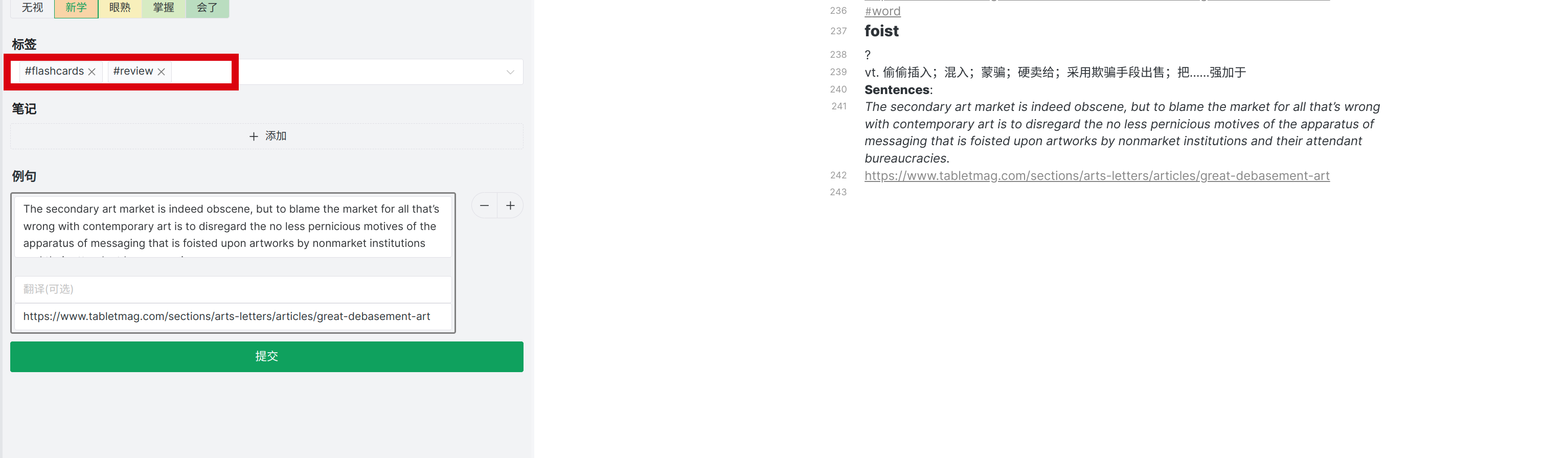 添加^^^article 和^^^words标记不起作用 · Issue #8 · guopenghui/obsidian-language-learner · GitHub