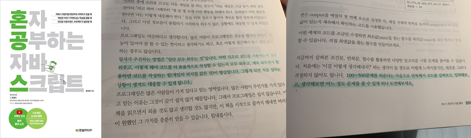 GitHub - greenT-Hee/JS_study: JavaScript 스터디 업로드 레포입니다.