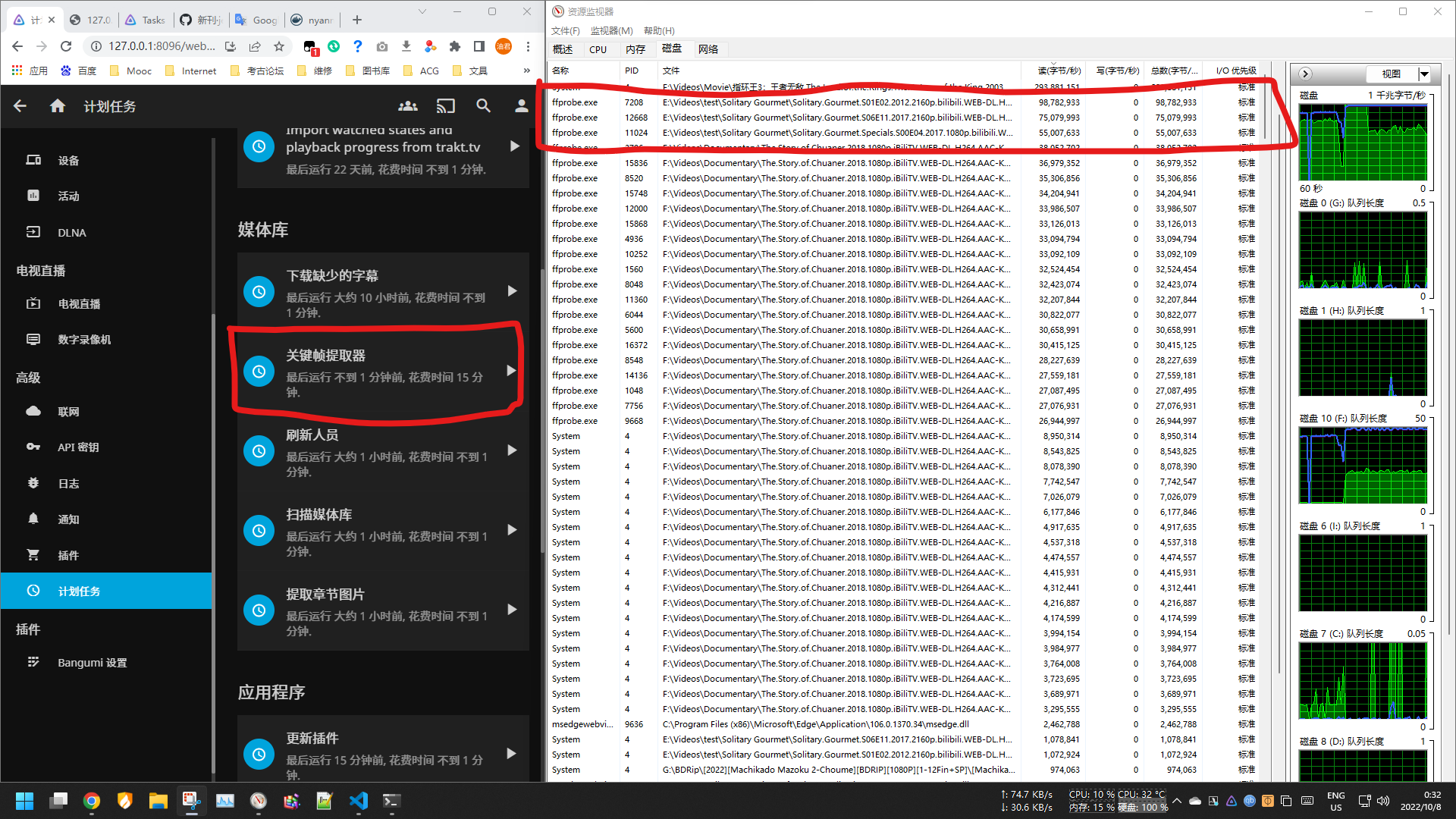 Issue Tasks Extracting Keyframes Get A Error · Issue 8513 · Jellyfinjellyfin · Github