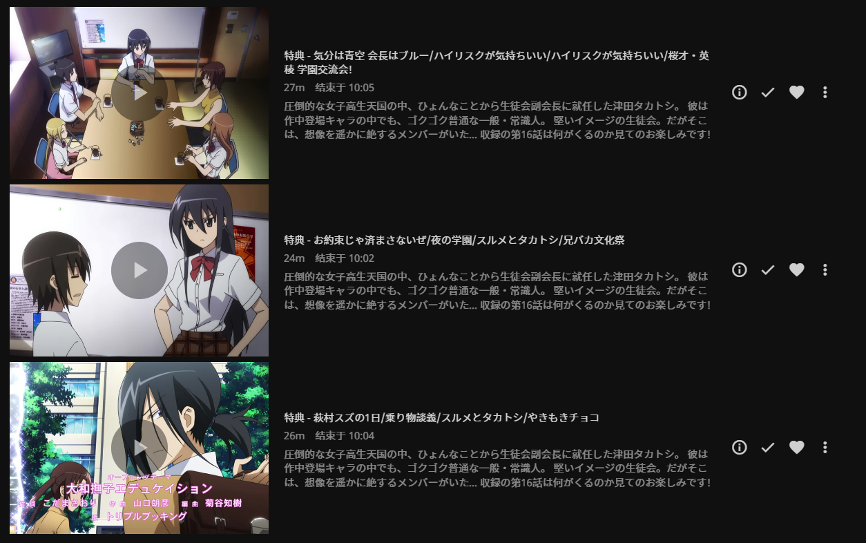 所有Bangumi条目中包含OVA的子剧集被识别为特典 · Issue #85 · kookxiang/jellyfin-plugin-bangumi · GitHub