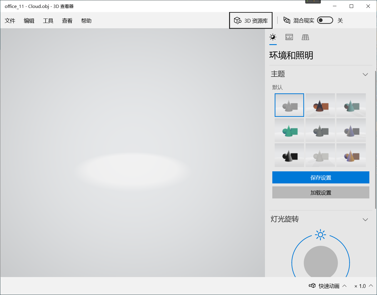 Converting A Point Cloud In Pcd Format To Obj Format Failed · Issue 5701 · Pointcloudlibrary