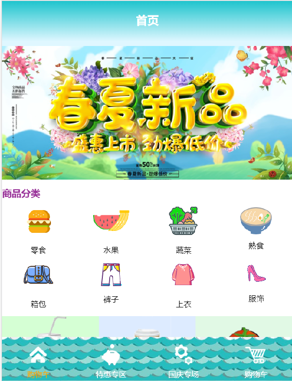 GitHub - ppppyawen/shortterm: 短学期实训