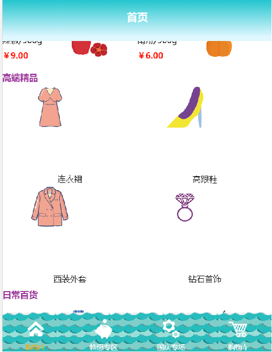 GitHub - ppppyawen/shortterm: 短学期实训