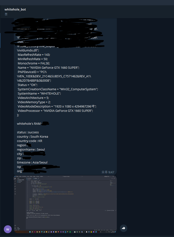 GitHub - peter-ux/Telegram-Ip-grabber: 텔레그램 아이피 그래버