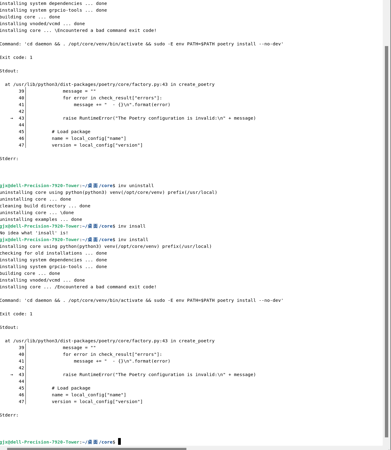 [BUG]Ubuntu 22.04 install fails at inv install · Issue #766 · coreemu/core · GitHub