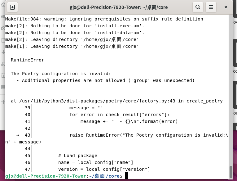 Bug Ubuntu 2204 Install Fails At Inv Install · Issue 766 · Coreemucore · Github