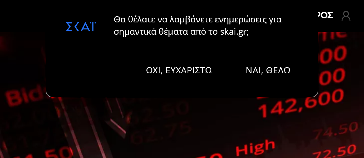 skai.gr annoyance · Issue #15260 · easylist/easylist · GitHub