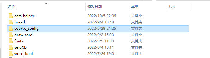 安装后无法使用 · Issue #1 · InariInDream/nonebot_plugin_course · GitHub