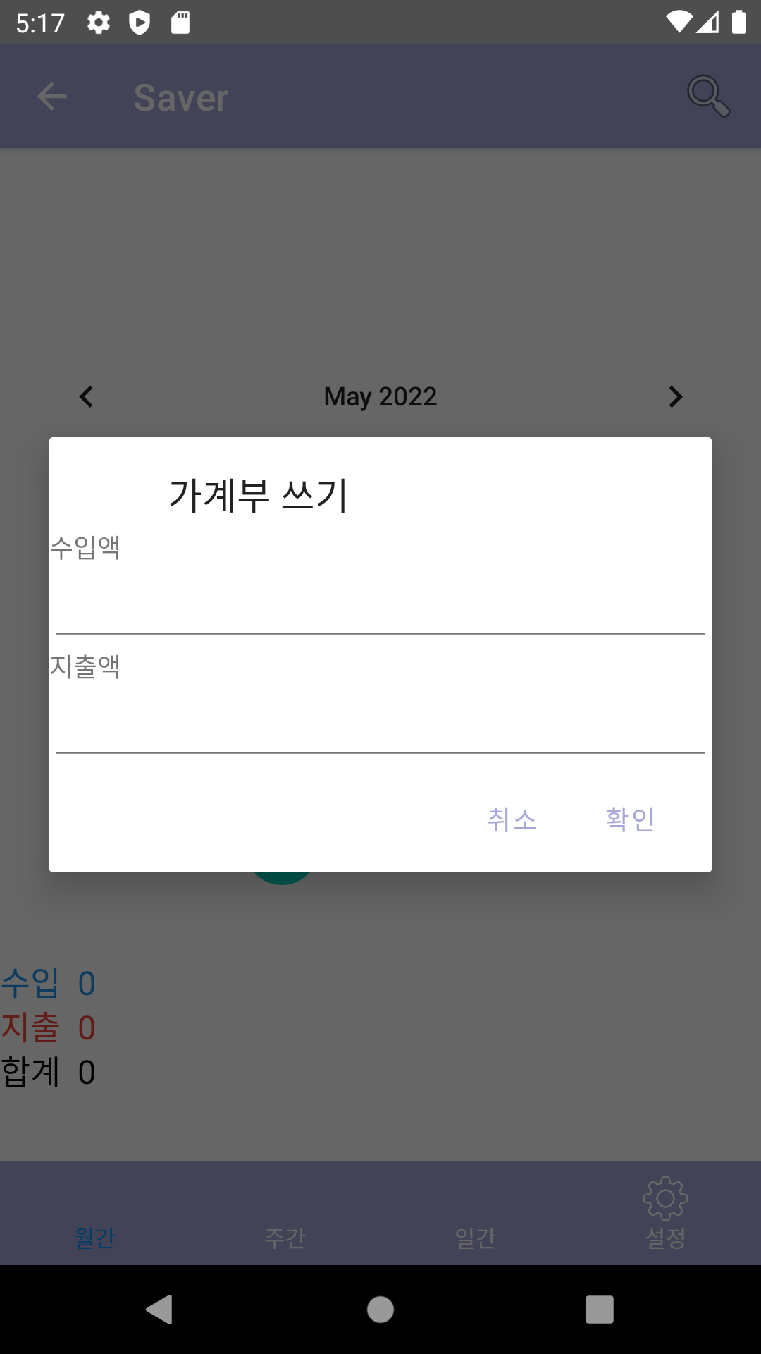 GitHub - jjeonsang/CapstoneDesign