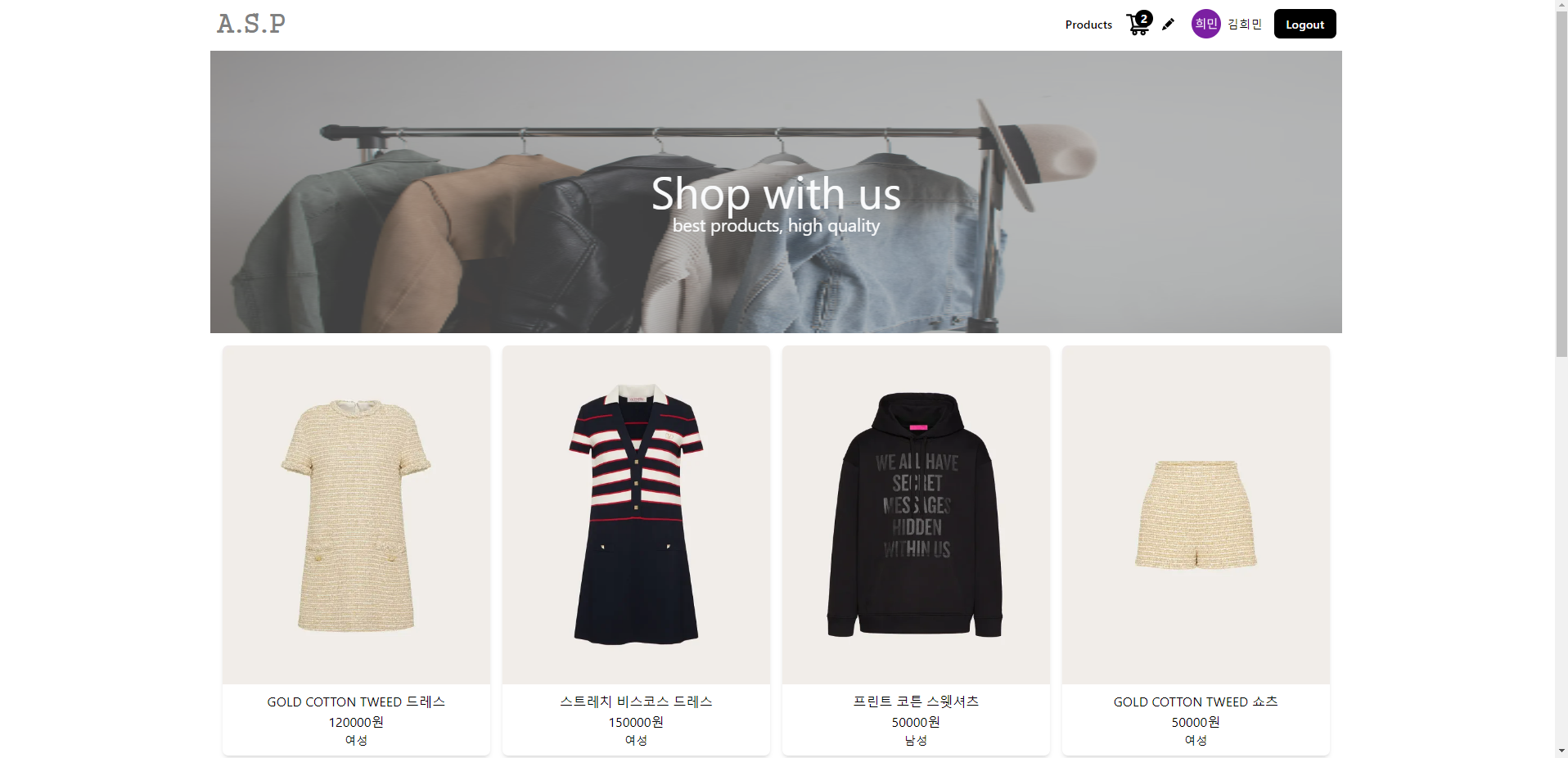 GitHub - heemin96/ShoppingMall_V2: React- Router,Query / FIrebase,Cloudinary 등을 이용해 반응형 쇼핑몰 만들어보기