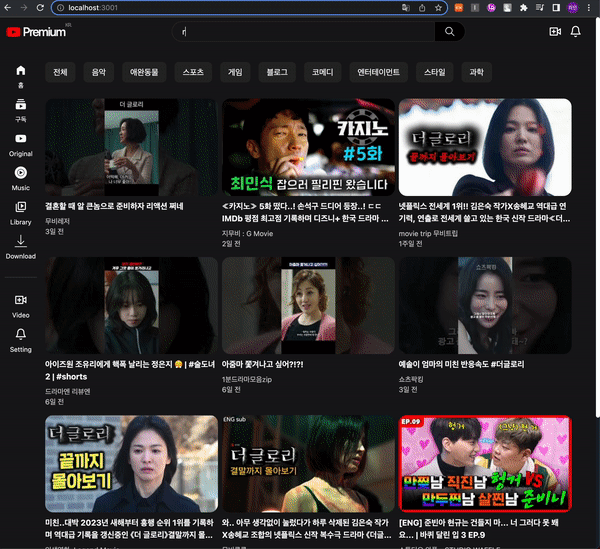 GitHub - heemin96/Youtube_clone: React- Router/ React-query 등을 이용해 반응형 Youtube Clone