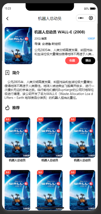 Mpflutter体验 · Issue 114 · Mpfluttermpflutter · Github