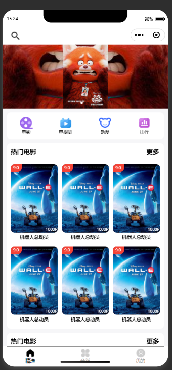 MPFlutter体验 · Issue #114 · mpflutter/mpflutter · GitHub