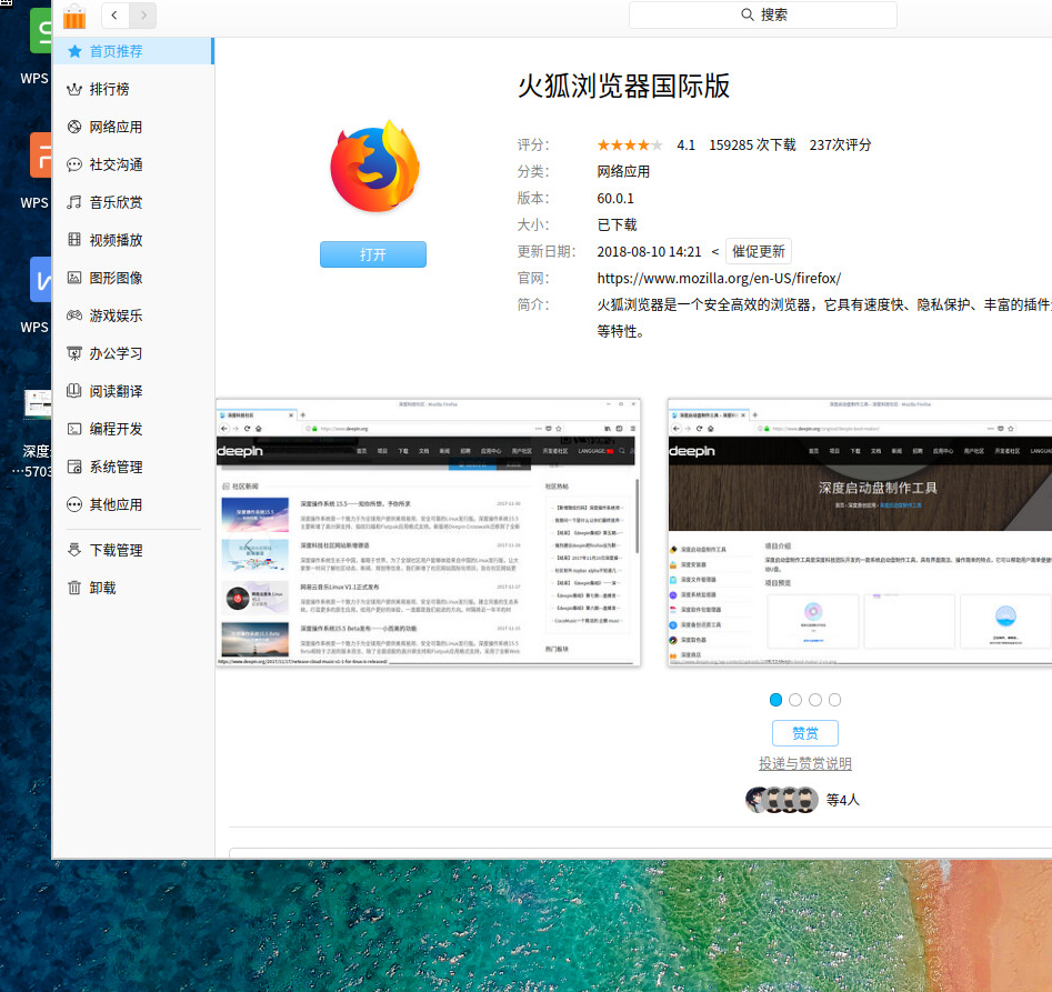 dde-kwin在无特效状态下，通过任务组切换窗口，会导致任务栏异常退出 · Issue #1252 · linuxdeepin/developer-center · GitHub