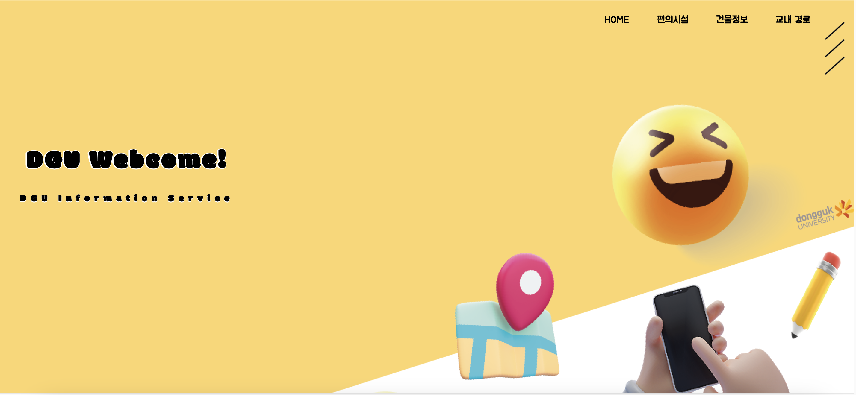 GitHub - CSID-DGU/2022-2-OSSProj-You_are_webcome-9