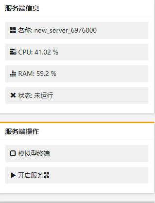 [Bug Report] 服务器启动时莫名自动关闭 · Issue #644 · MCSManager/MCSManager · GitHub