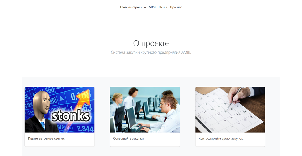 GitHub - kekuchh/SRM