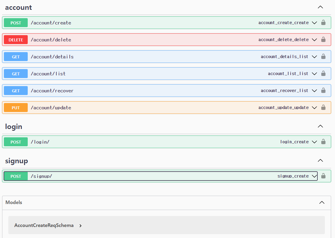 GitHub - Blaze-F/account-book-service: 간단한 가계부 서비스 입니다.