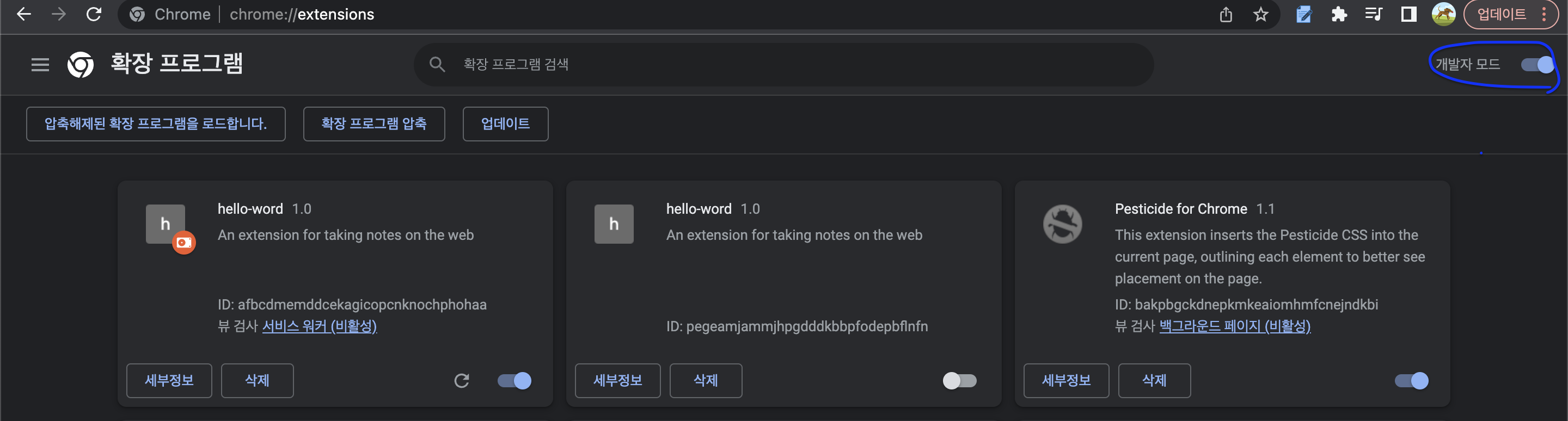 GitHub - Sharpen-Cjh/Drag-Memo-Frontend