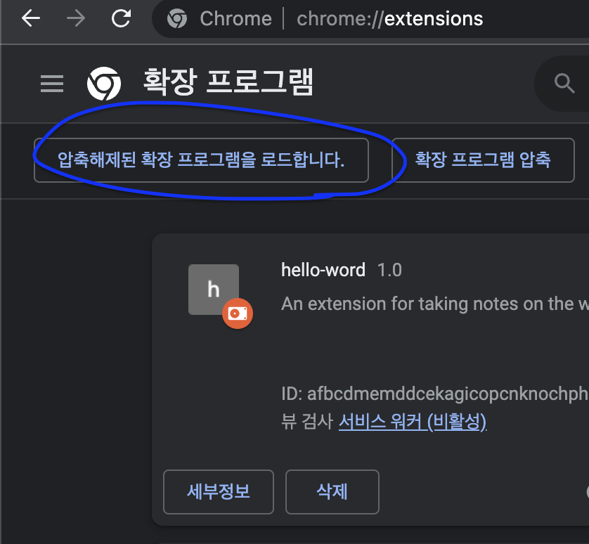 GitHub - Sharpen-Cjh/Drag-Memo-Extension: 웹 페이지 어느 곳이든 단어에 대한 내용을 저장할 수 있고 드래그와 클릭 한 번으로 저장한 내용을 ...