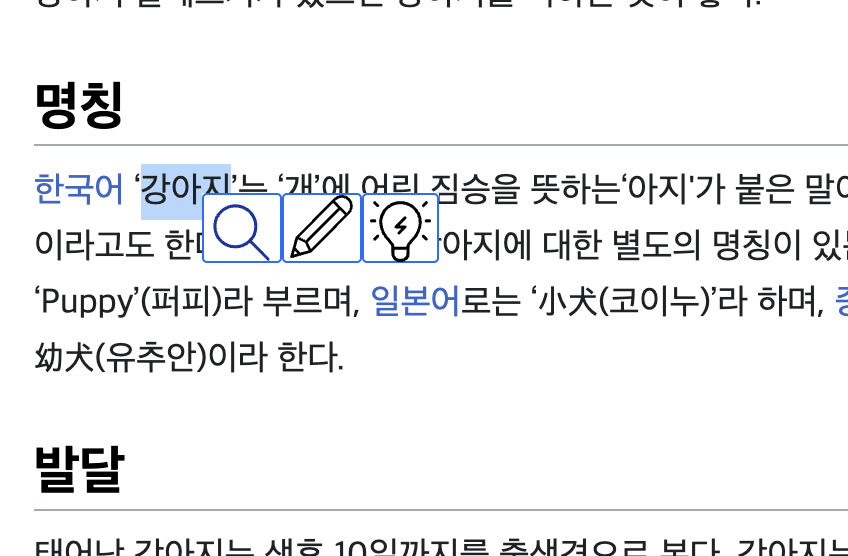 GitHub - CJH-hello-word/hello-word-frontend