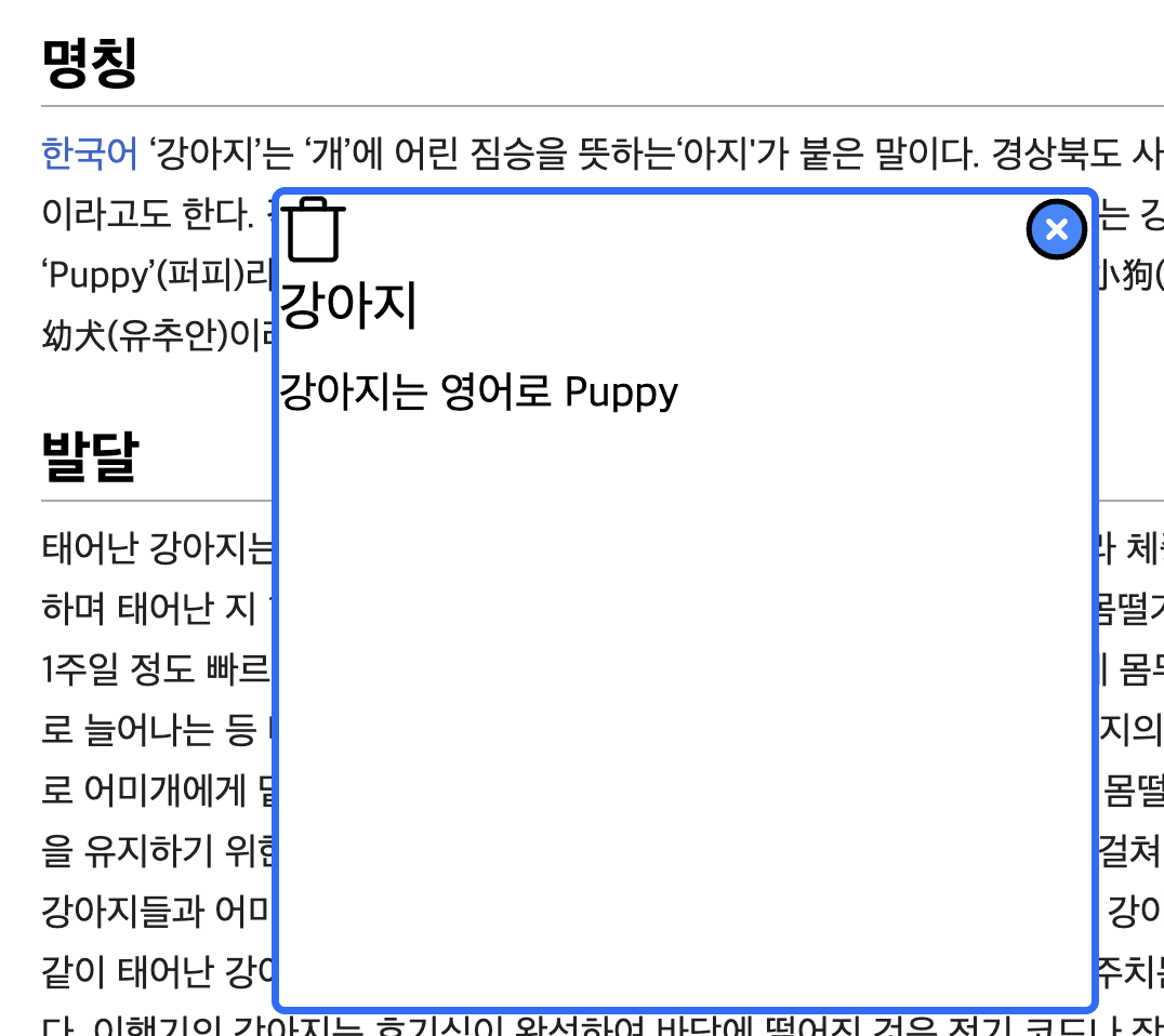 GitHub - CJH-hello-word/hello-word-frontend