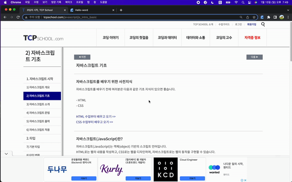 GitHub - Sharpen-Cjh/Drag-Memo-Frontend