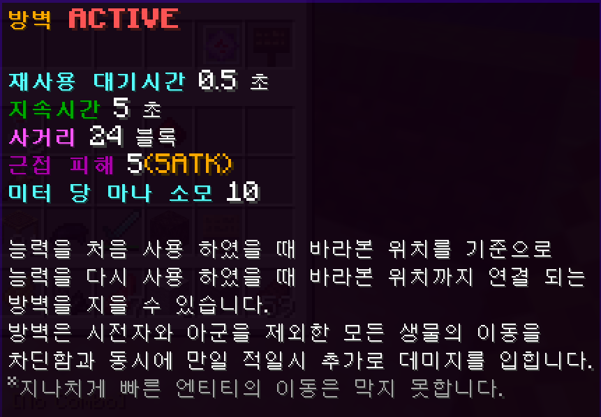 Add twenty abilities by anblusis · Pull Request #105 · monun/psychics · GitHub