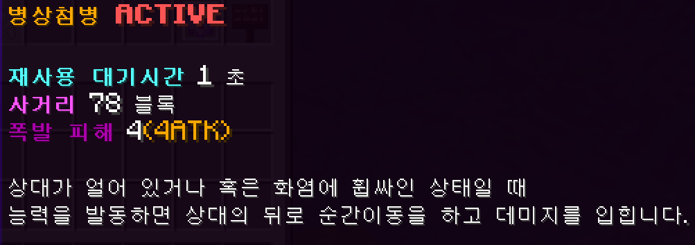 Add twenty abilities by anblusis · Pull Request #105 · monun/psychics · GitHub