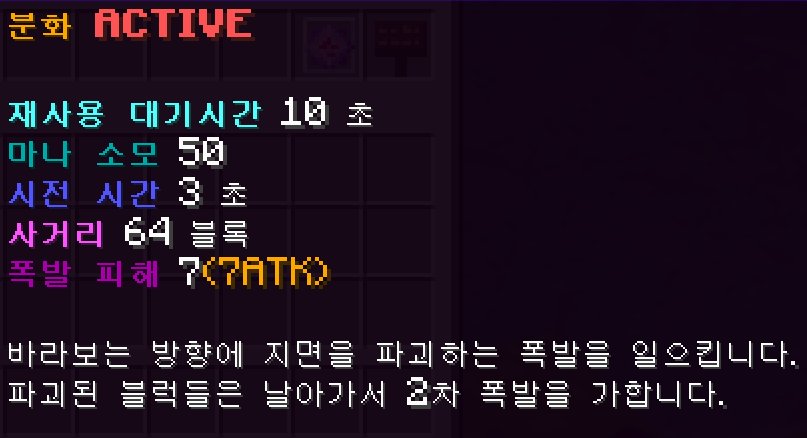 Add twenty abilities by anblusis · Pull Request #105 · monun/psychics · GitHub