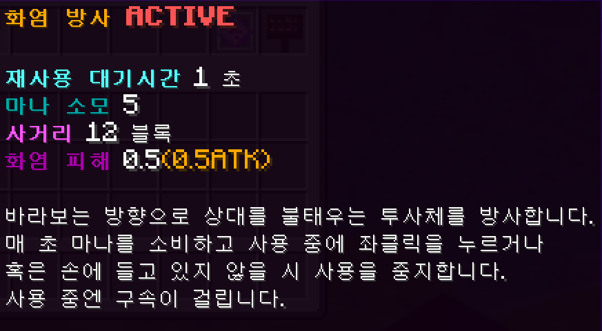 Add twenty abilities by anblusis · Pull Request #105 · monun/psychics · GitHub