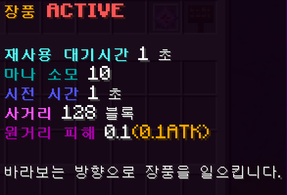 Add twenty abilities by anblusis · Pull Request #105 · monun/psychics · GitHub