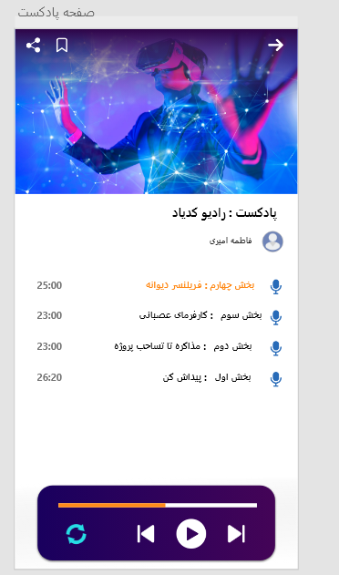 GitHub - esmaeil-koohi/techBlog: TechBlog is a professional Flutter application with a beautiful ...