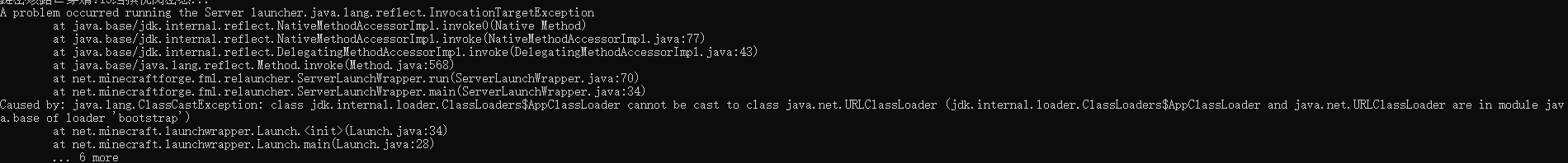 1.5.6的服务端无法启动 · Issue #615 · ET-Team/EnigTech2 · GitHub