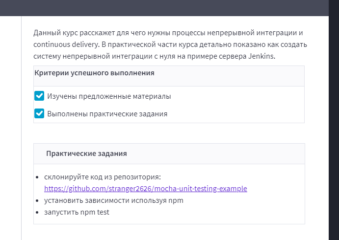 GitHub - Enik12/practicalTaskWithNpmInJenkins