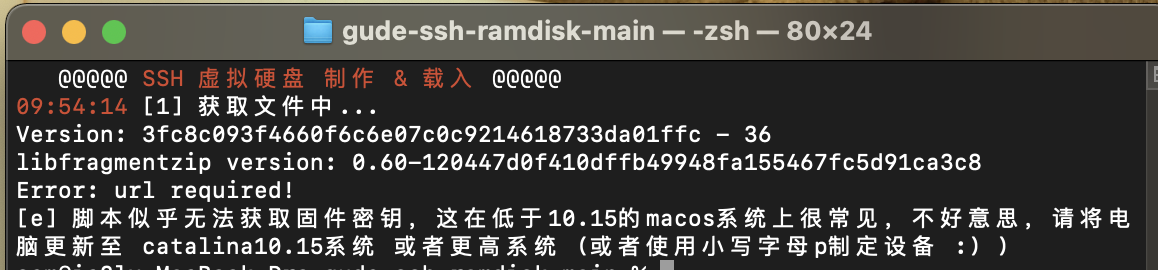 need help · Issue #1 · GudeSAT/gude-ssh-ramdisk · GitHub