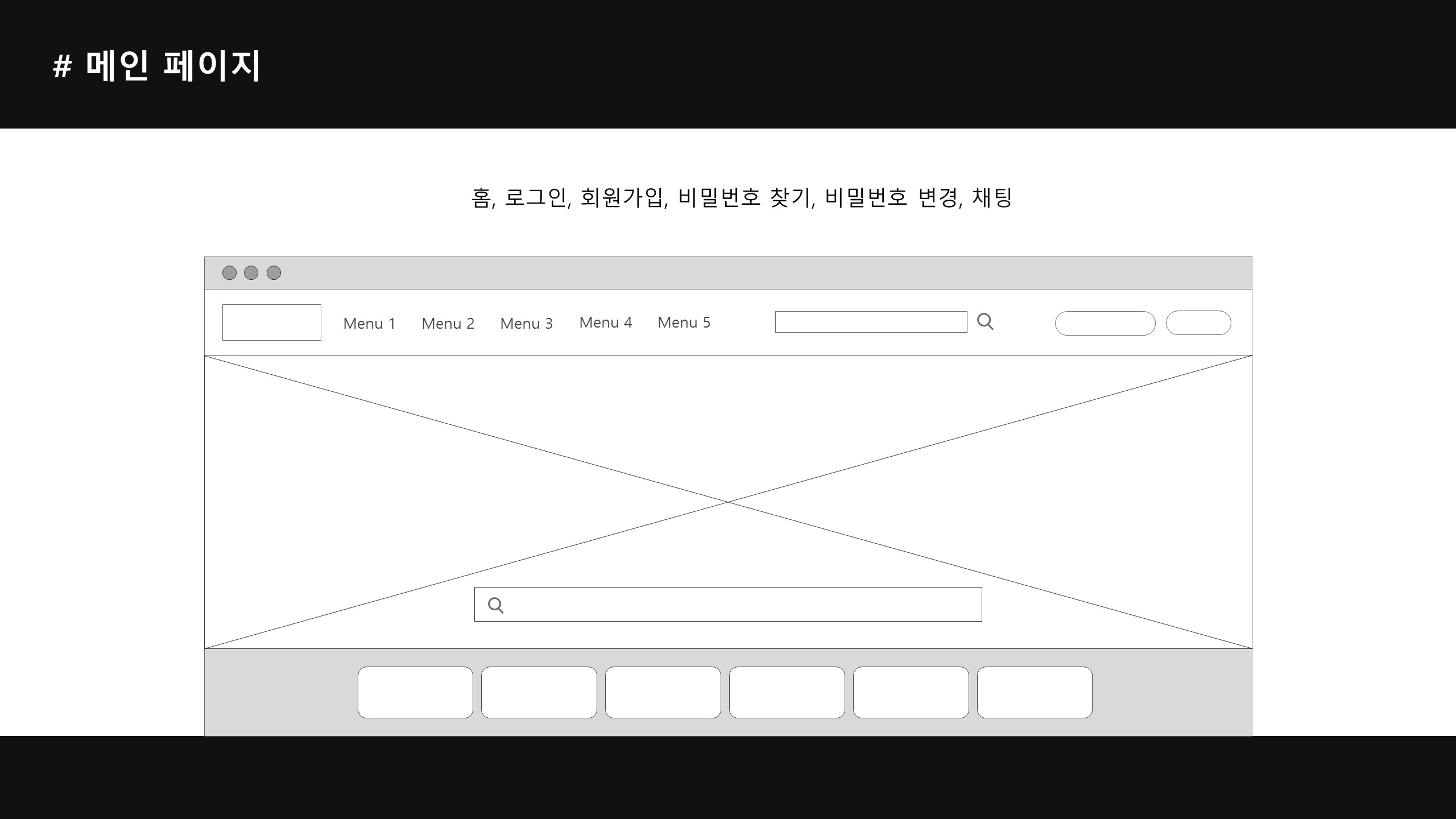 GitHub - yjiwon/final_helpme