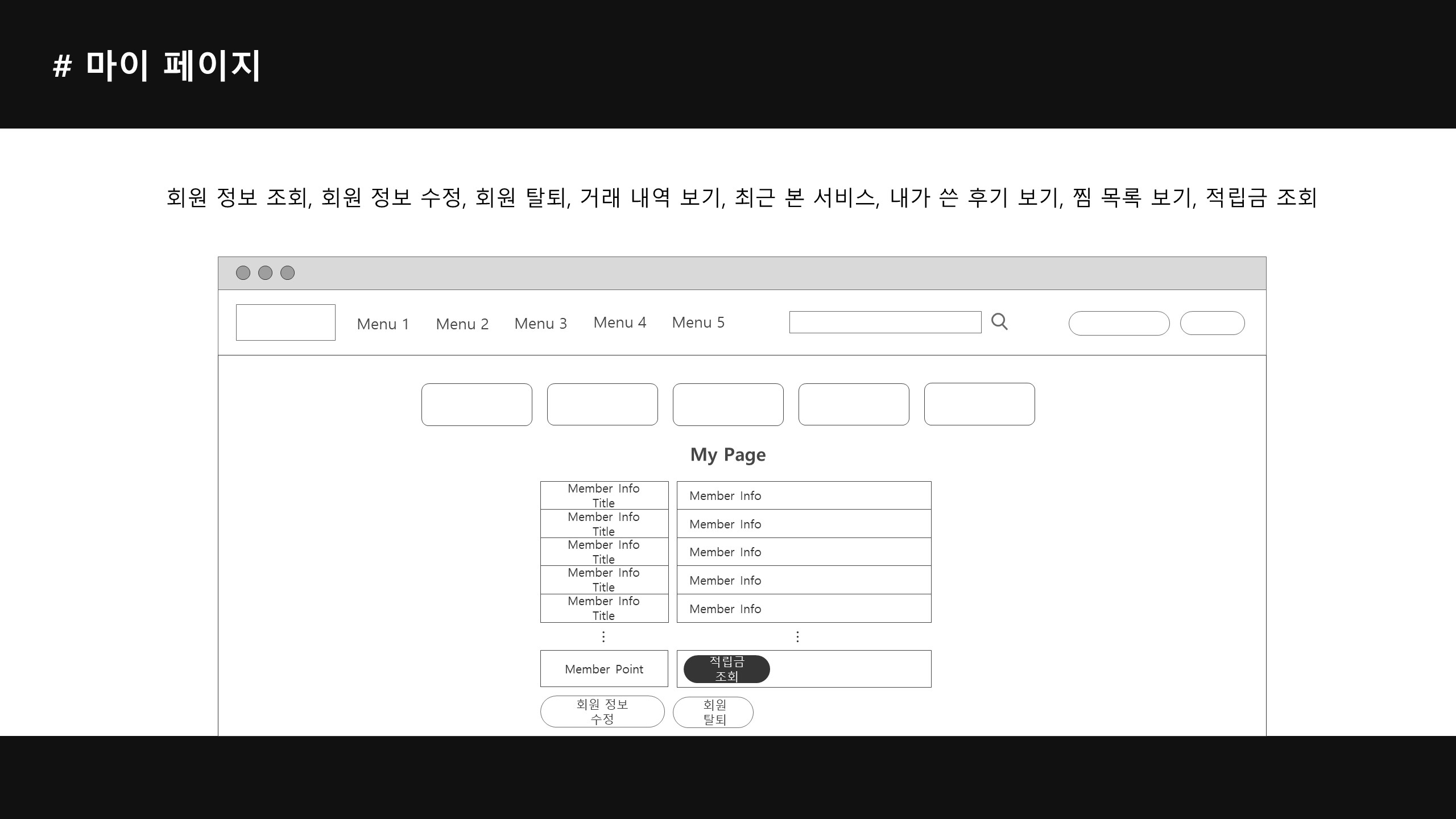 GitHub - yjiwon/final_helpme