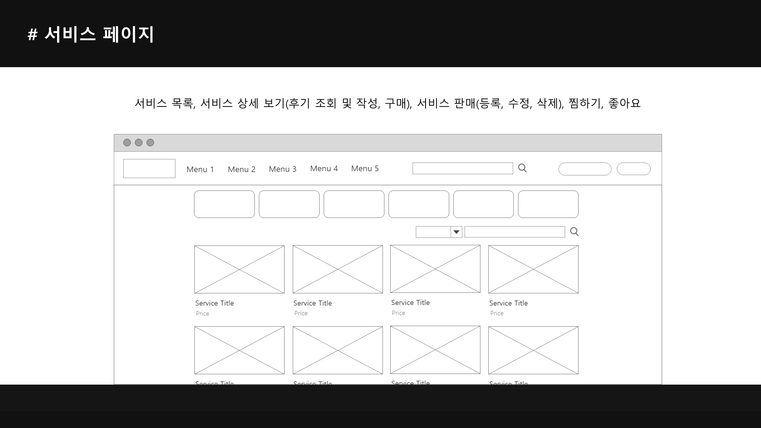 GitHub - yjiwon/final_helpme